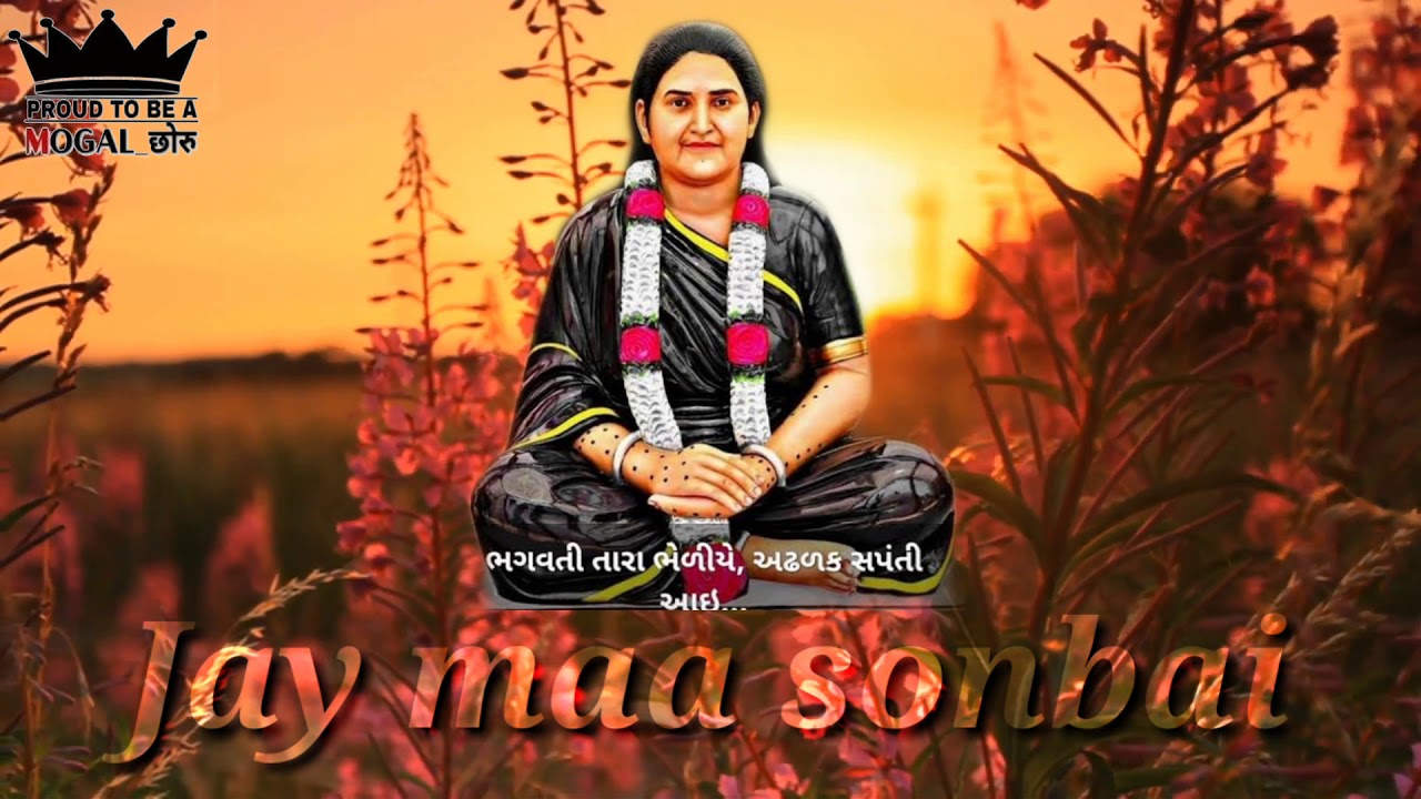 🙏Jay maa sonal maa sonbai maa status🙏 - YouTube