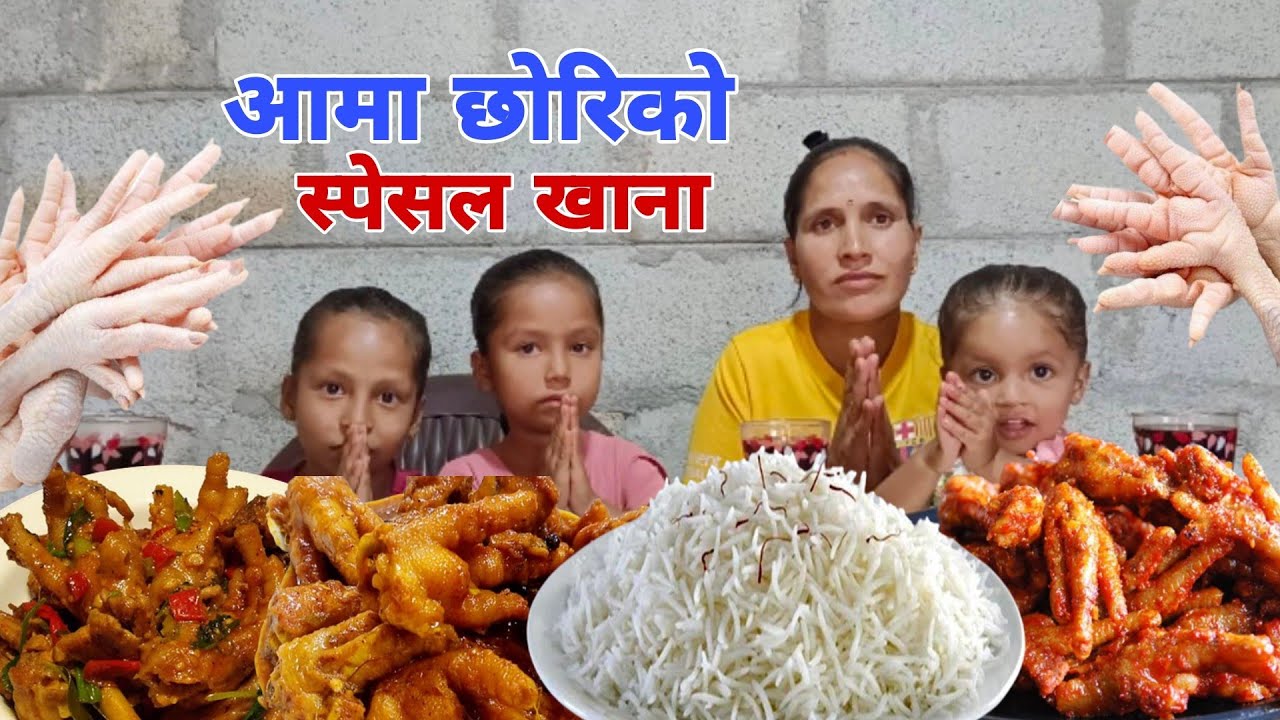 Spicy Chicken Feet Gravy | How to Make Chicken Feet Curry And Eating ...