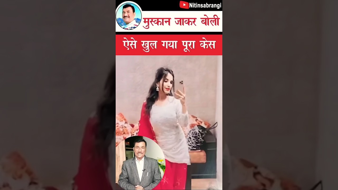 Sourabh# Rajput nevi# officer ke murder ka hua# khulasa patni aur Premi ...