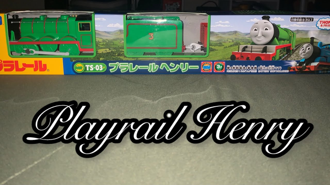Playrail Henry unboxing - YouTube