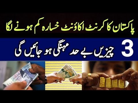 Pakistan's current account deficit is starting to decrease. Make three ...