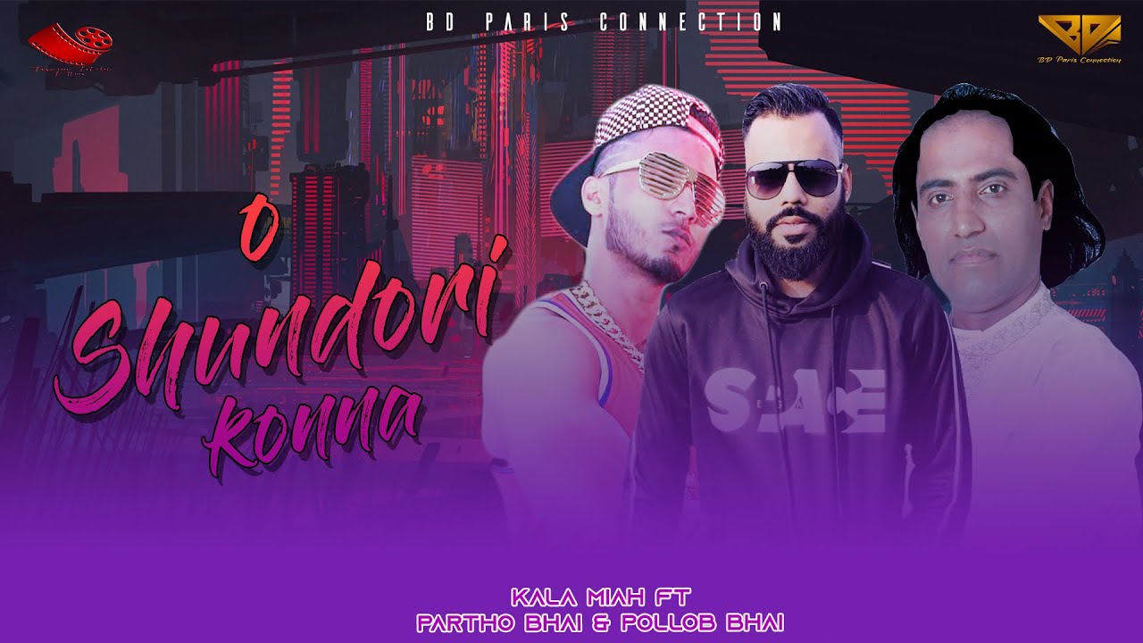 O Shundori Konna | Partho bhai | ft Kala miah | Pollob Vai | Official ...