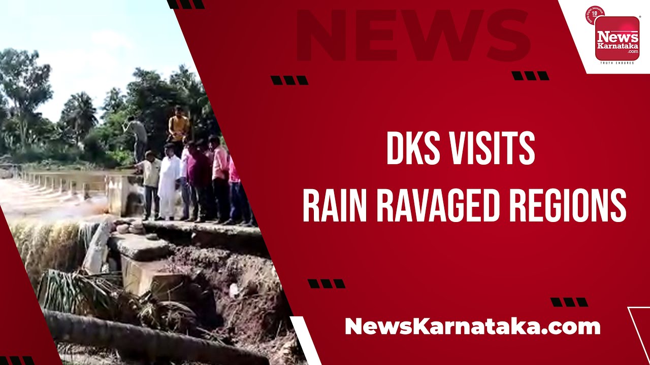 DKS visits rain ravaged regions - YouTube