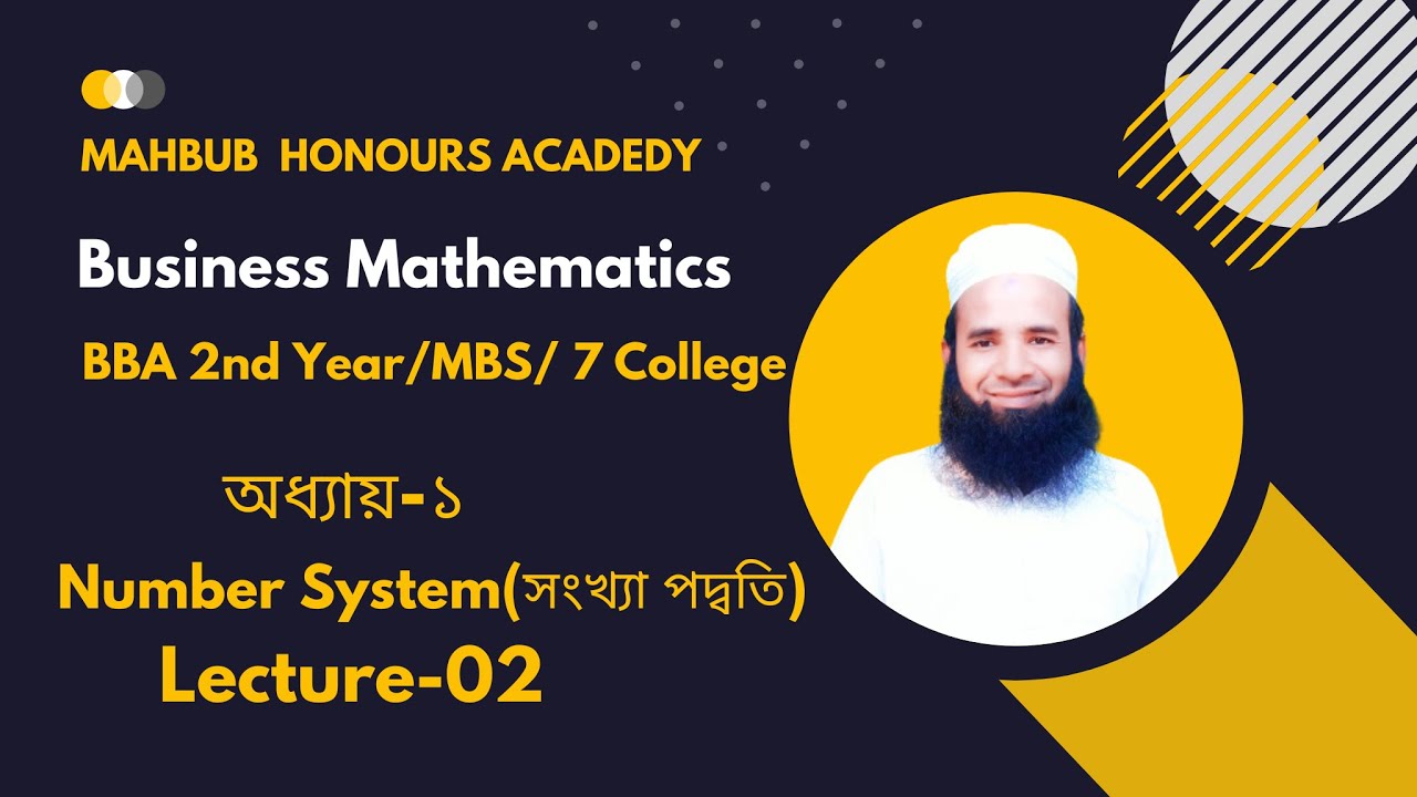A+iB আকারে প্রকাশ/Number system(Lecture-02)/Business Mathematics ...