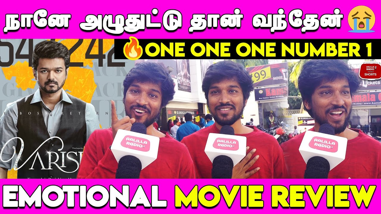 நானே அழுதுட்டு தான் வந்தேன்😭| Varisu Movie Emotional Review | Varisu ...