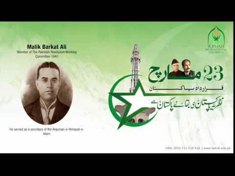Tribute to unsung heroes of Pakistan Movement - YouTube
