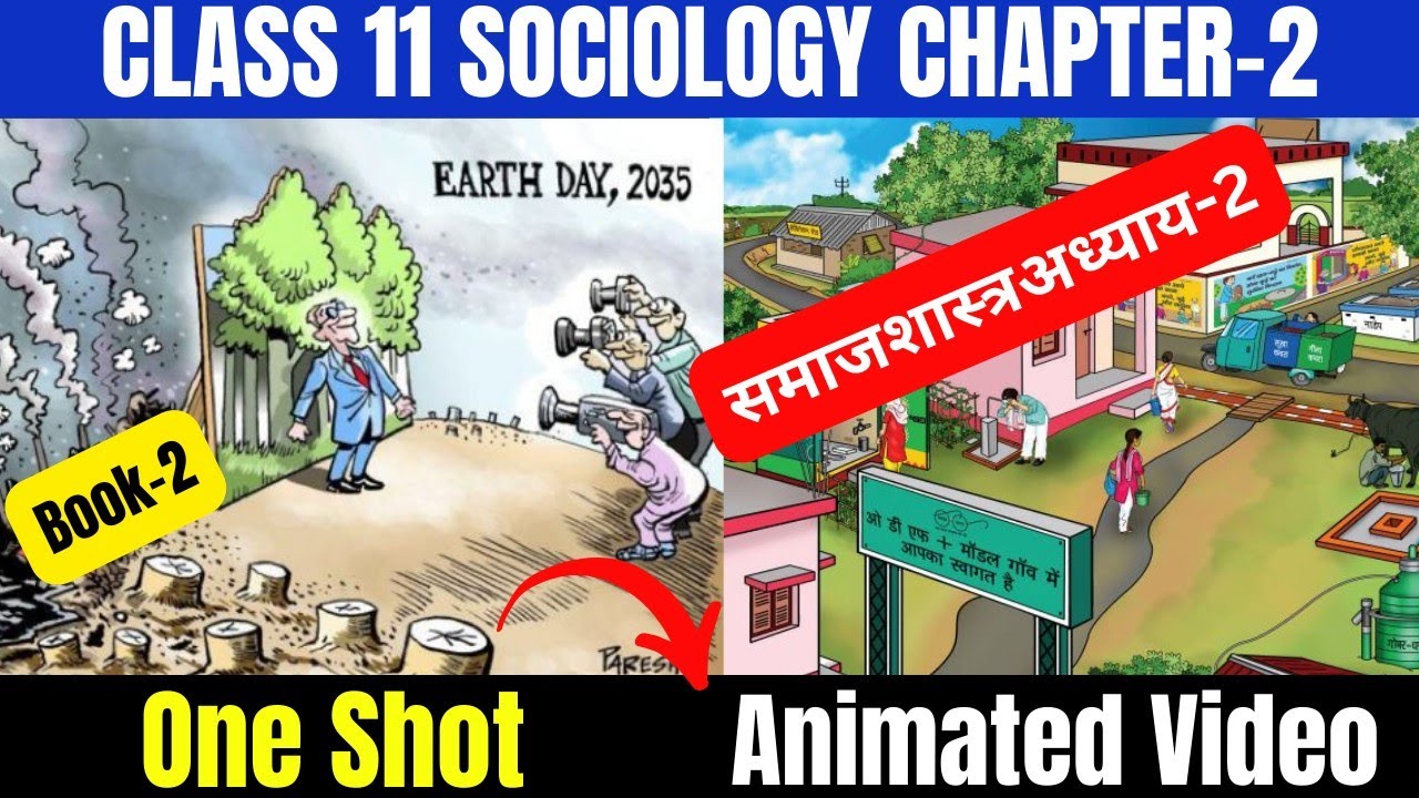 Class 11 Sociology Chapter-2 || One Shot With Animation || कक्षा 11 ...