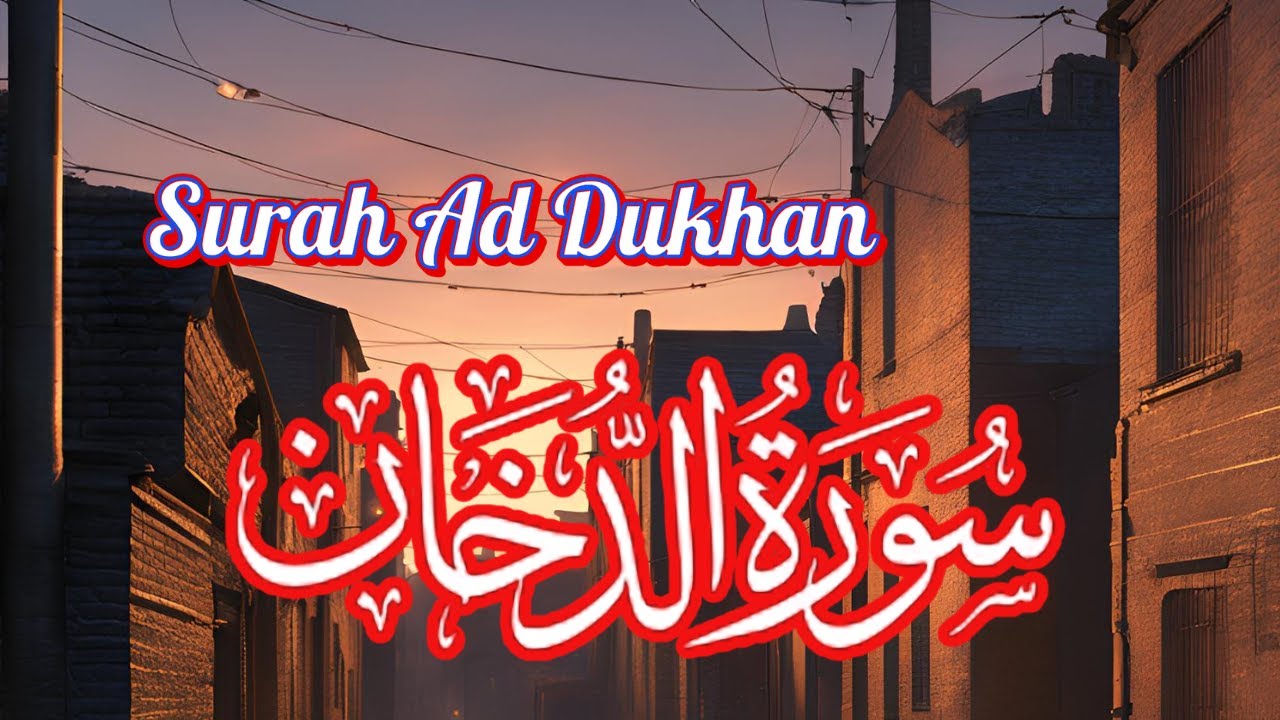 Surah Ad-Dukhan || Beautiful quran recitation for sleep || # ...