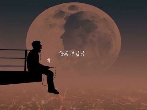 Jadai Chhu Tada-Sugam Pokharel-cover by Rageshree Rai - YouTube