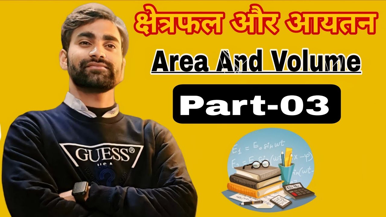 OP SIR MATH is live Area And Volume Part:-03 Math By Op Sir - YouTube