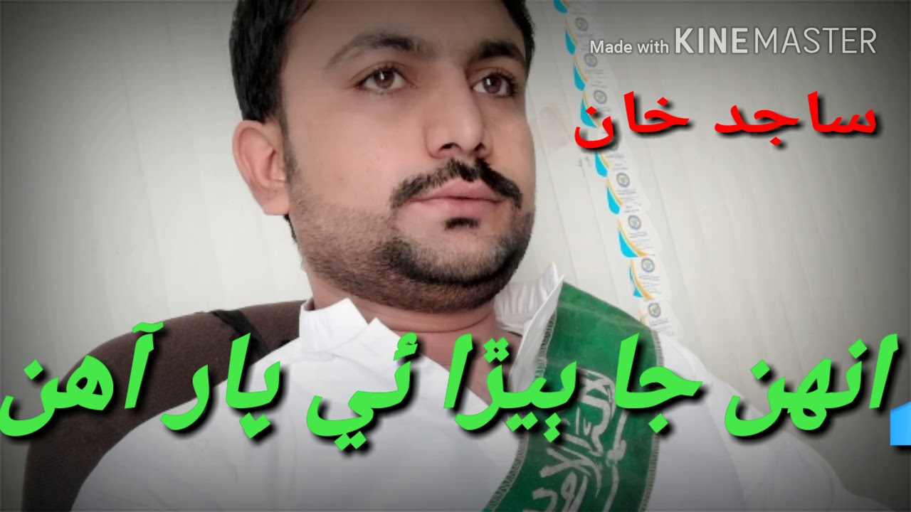 Abe ama g dua - YouTube