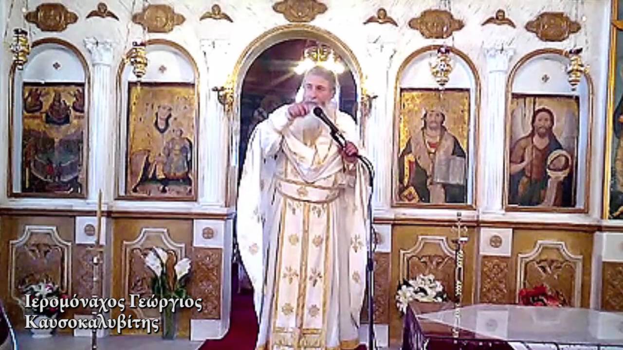 Γέρων Γεώργιος: "Υπάρχει ελπίδα για το αύριο.." - YouTube