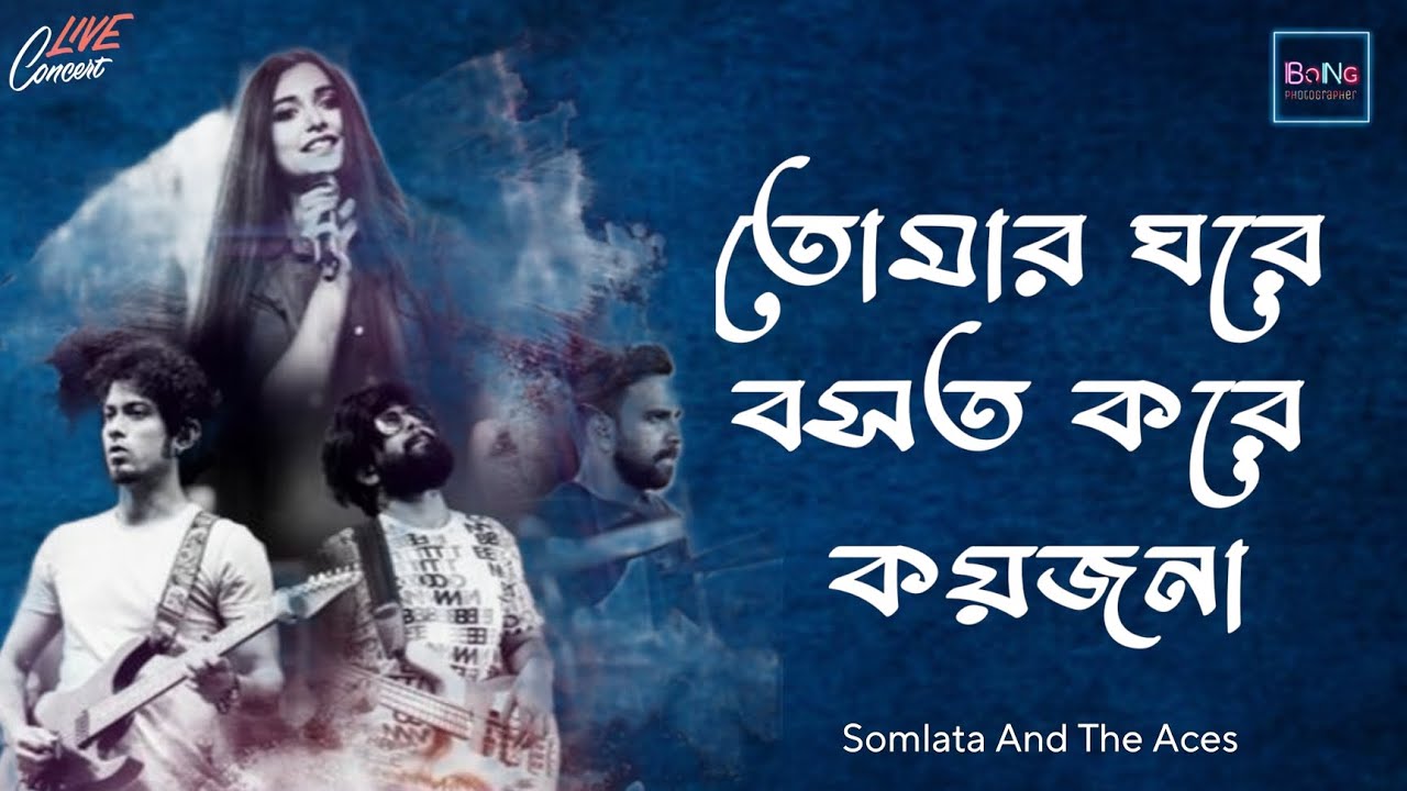Tomar Ghore Bosot Kore Koyjona | Somlata | Somlata And The Aces | Live ...