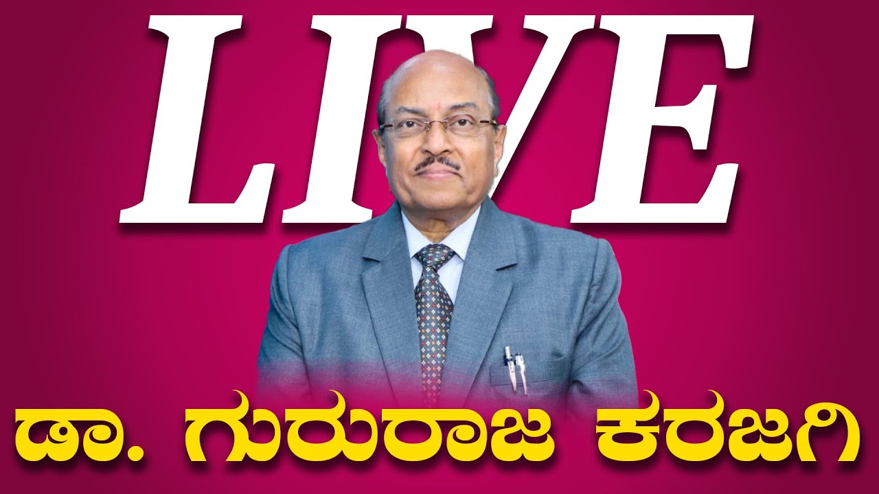 The Best Motivational Speech By Dr Gururaj Karajagi | LIVE - YouTube