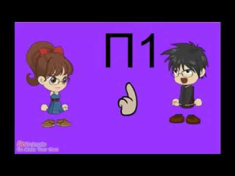 Çeçen Alfabesi(Kiril) - Learn ABC chechen (Chechen language,Абат ...