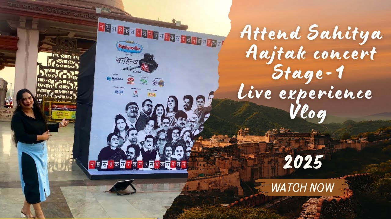 My sahitya Aajtak highlights !💫A journey into literature and music 🎵 😍 - YouTube