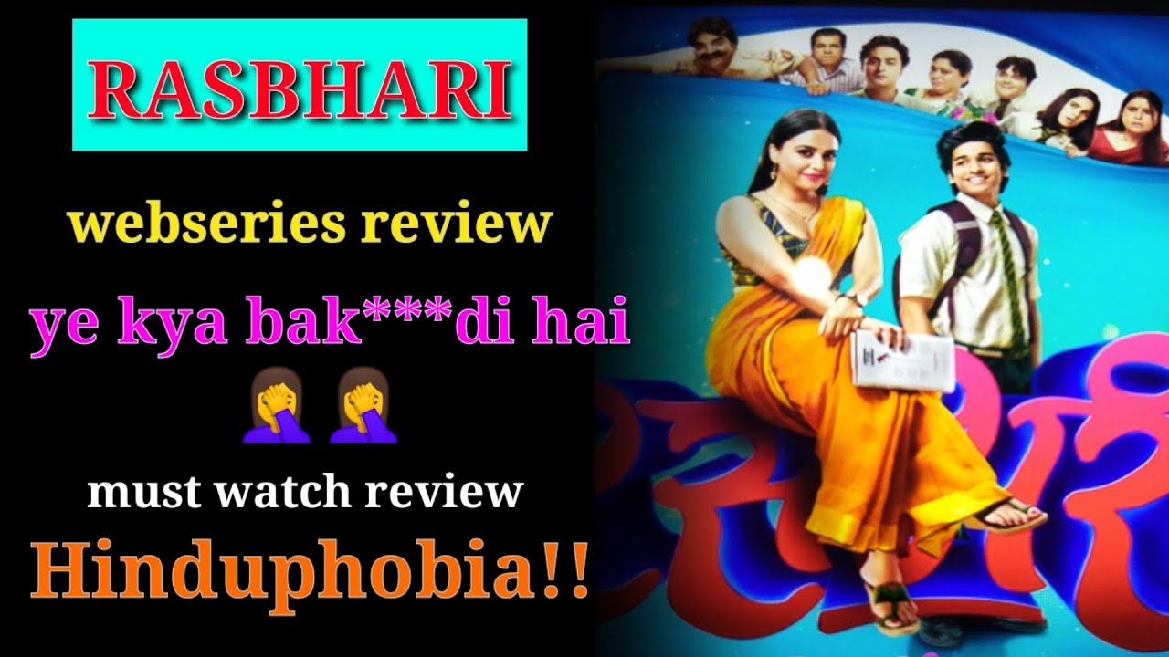 Rasbhari review- worst webseries ever | swara Bhaskar apne asli roop me ...