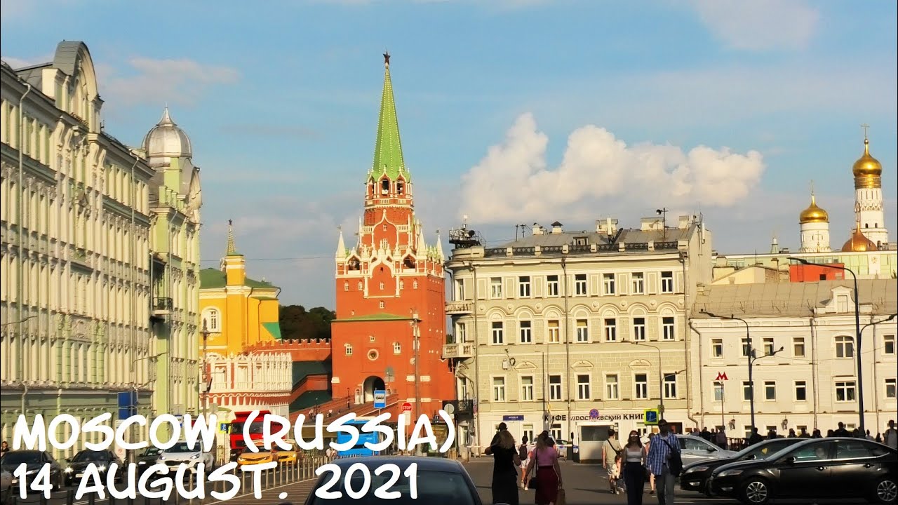 Walking Moscow (Russia): amazing street near the Kremlin/ secret for ...