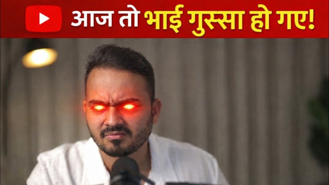 Mayank Bhai gussaa ho gye aaj || 75 lack loss #thetradingroom - YouTube