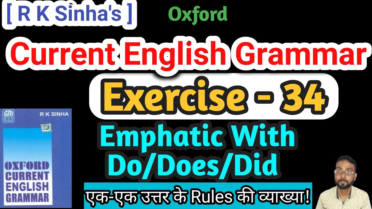 Ex 34 | Oxford current English grammar | Emphatic with do, does & did - YouTube