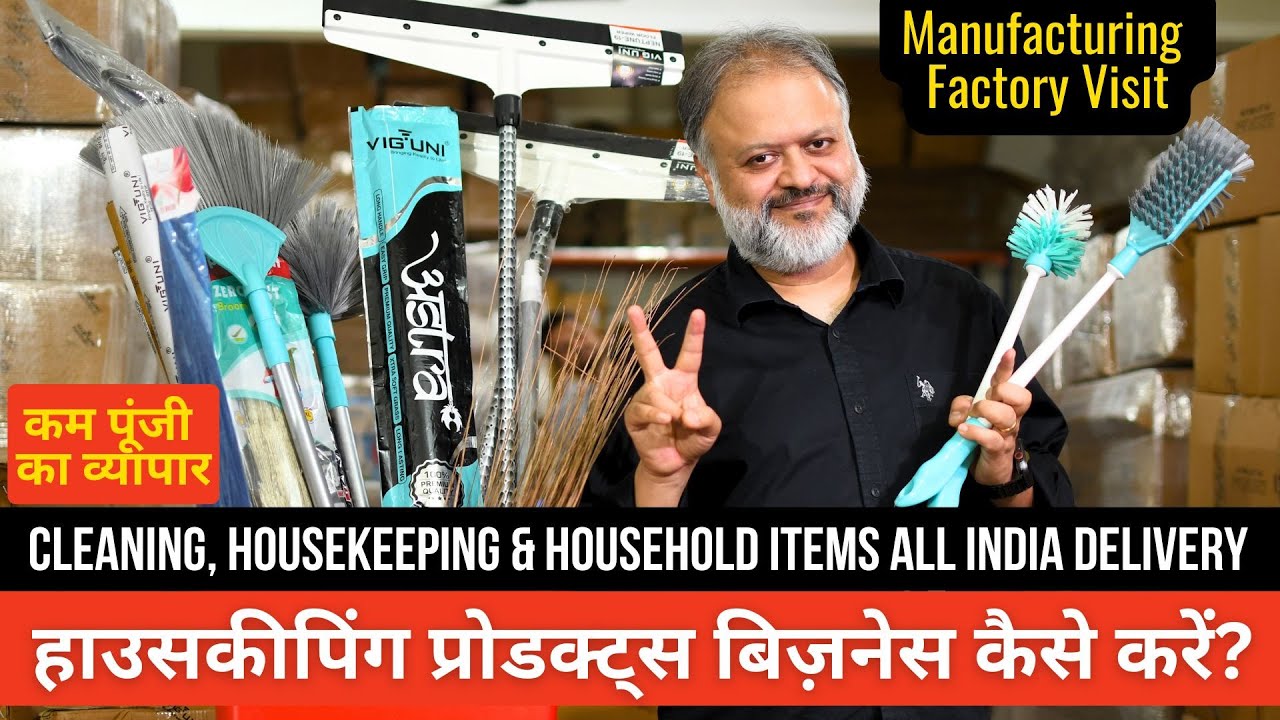 बिना Factory Set Up Housekeeping, Cleaning & Household Items का बिज़नेस ...