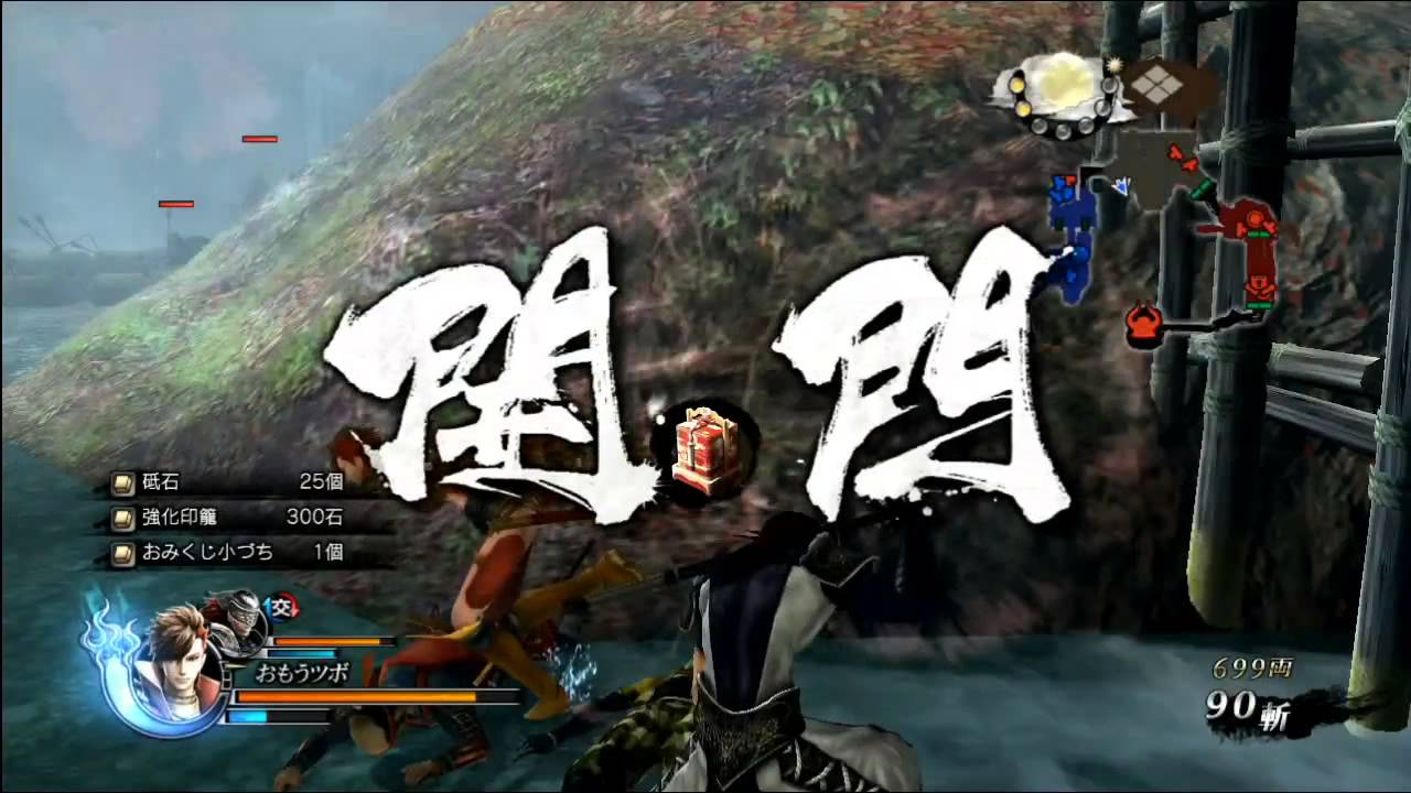 Sengoku BASARA 4 - Fuma Kotaro gameplay (Tag Mode/Hard) - YouTube