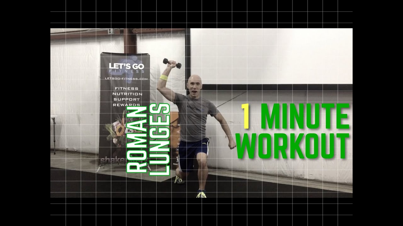 1 MINUTE WORKOUT ROMAN LUNGES - YouTube