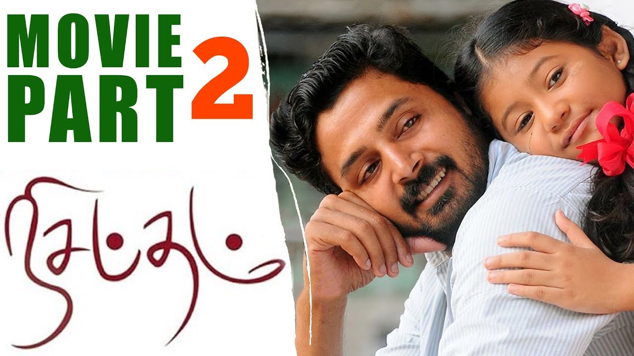 Nisabdham | Tamil Movie | Part 2 | Ajay | Abhinaya | Sathanya | Kishore ...