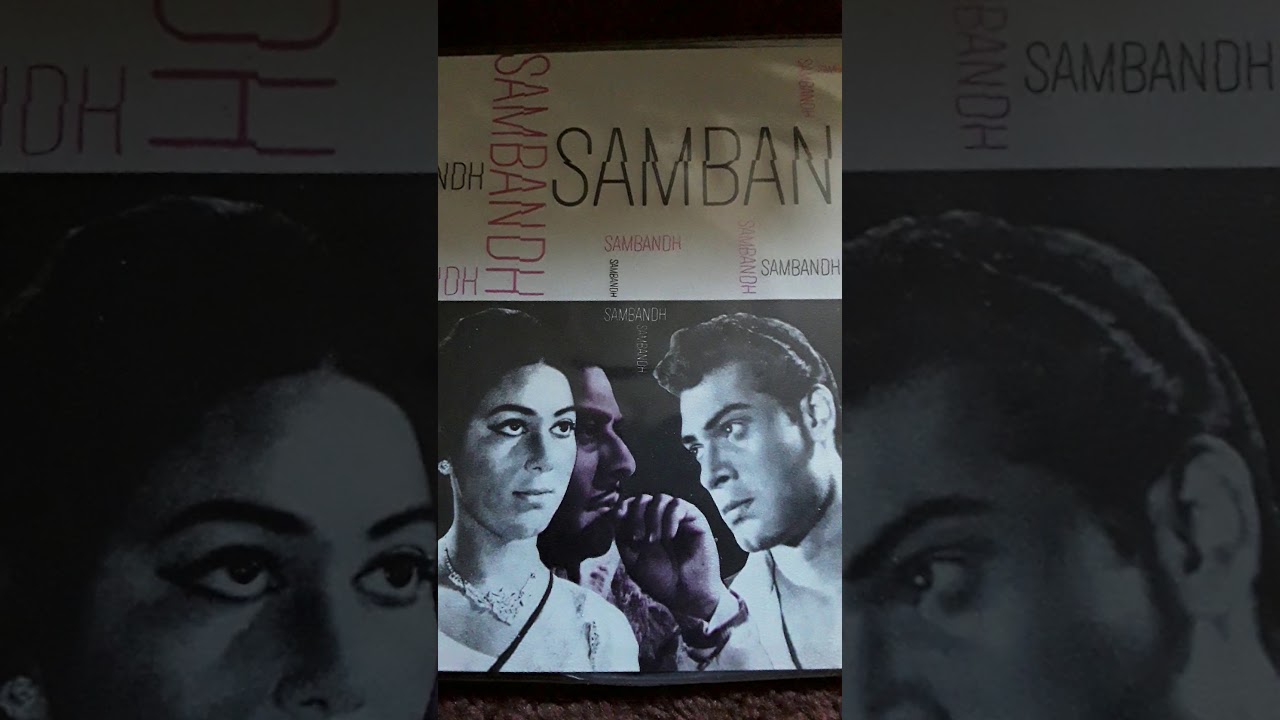 SAMBANDH 1969 RARE SONG MERE PAAS AUR NA KUCHH LOGO MAHENDRA KAPOOR ...