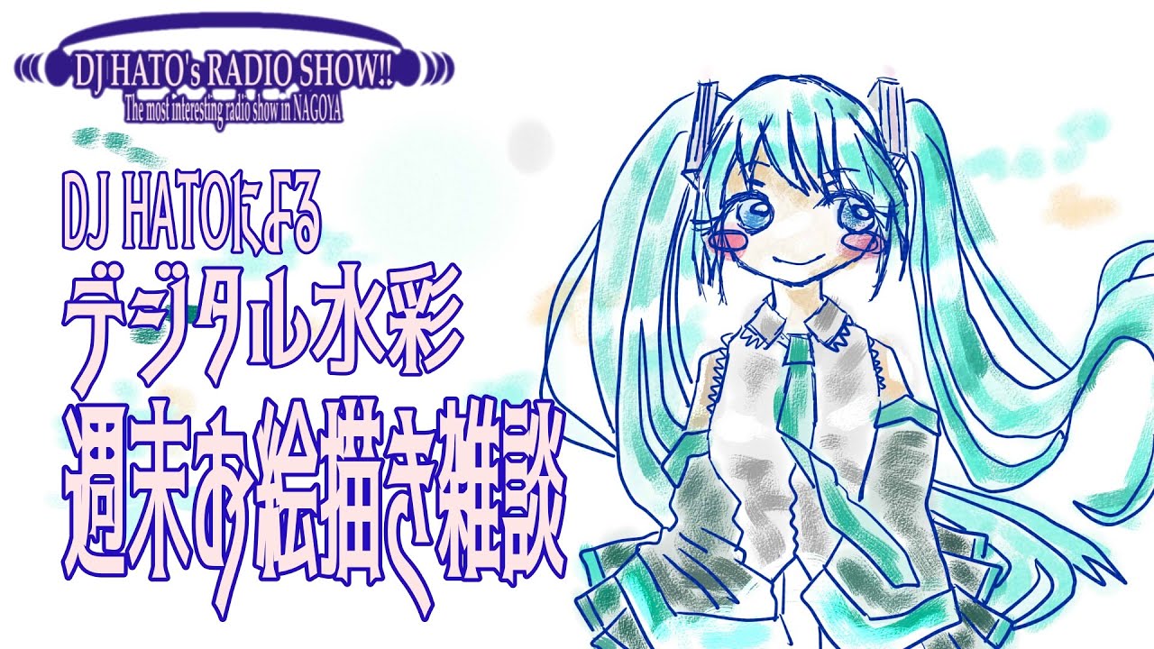 DJ HATO'S DRAWING SHOW!! - YouTube