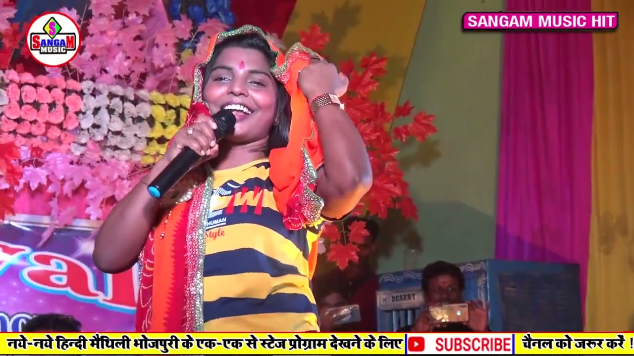 अदिति राज और रूपेश चंचल शेरो शायरी मुकाबला स्टेज शो#aditi_raj / staj ...