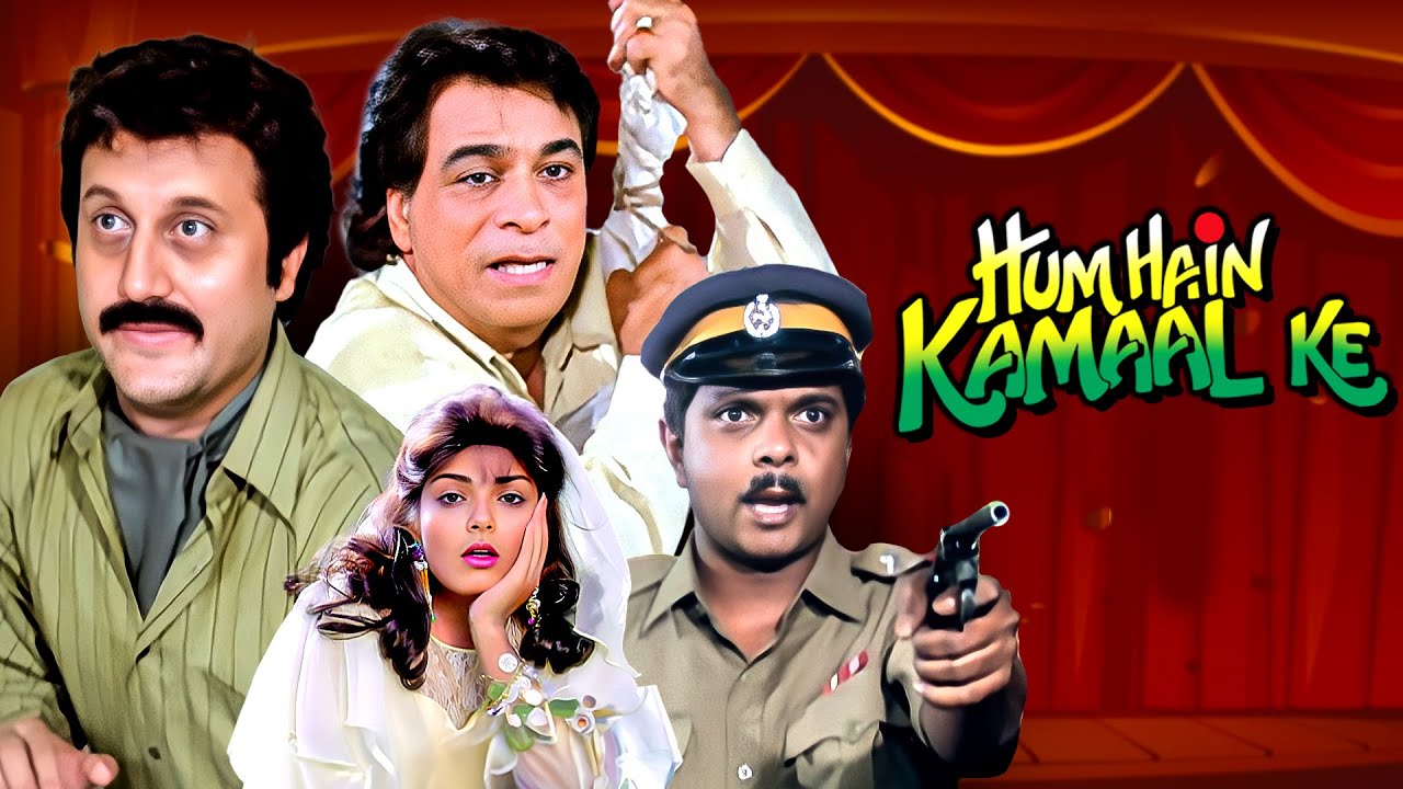 HUM HAIN KAMAAL KE - कादर खान कॉमेडी - Hit 90s Comedy Full Movie Kader ...