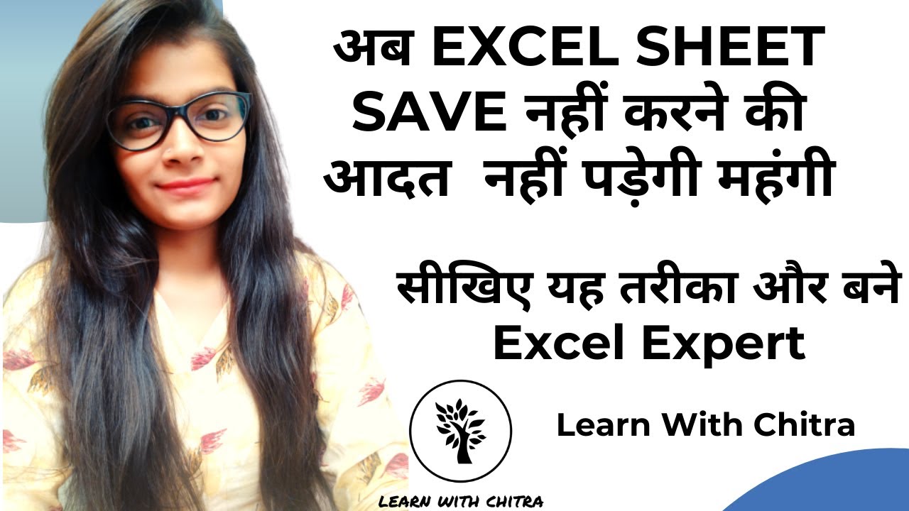 SAVE OPTION AUTO SAVE IN EXCEL SAVE FILE IN EXCEL YouTube save-option-auto-save-in-excel-save-file-in-excel-youtube