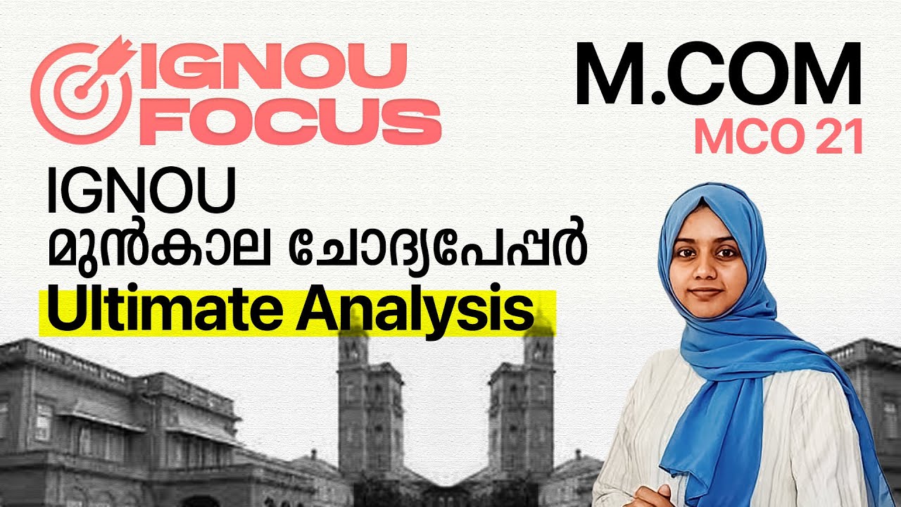 Previous Year Question Paper Analysis | IGNOU M.Com | MCO 21 | Kerala's ...