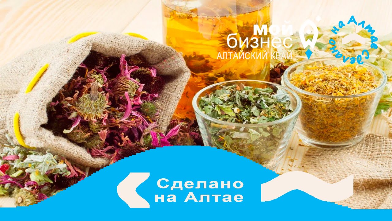 #СделаноНаАлтае: Алвитта - YouTube