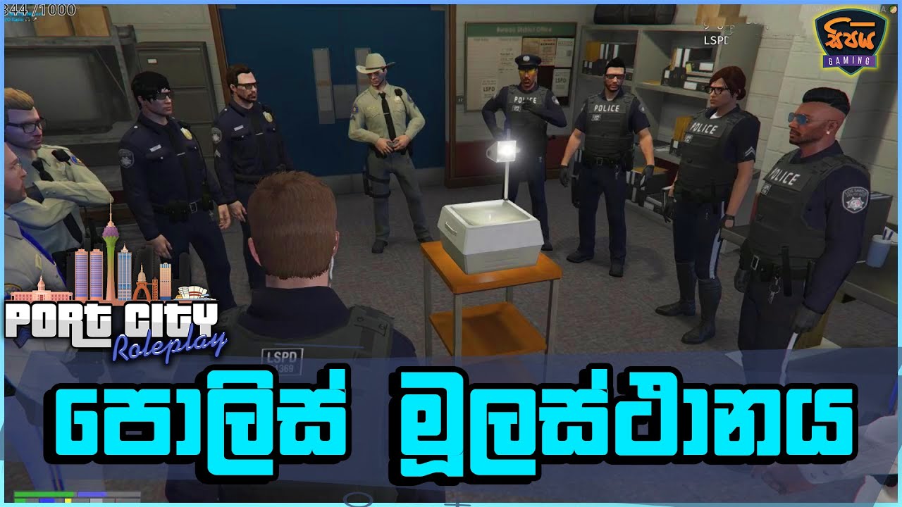 GTA 5 Role play | මෙහෙමයි පොලීසියේ වැඩ වෙන්නේ | Port City Roleplay ...