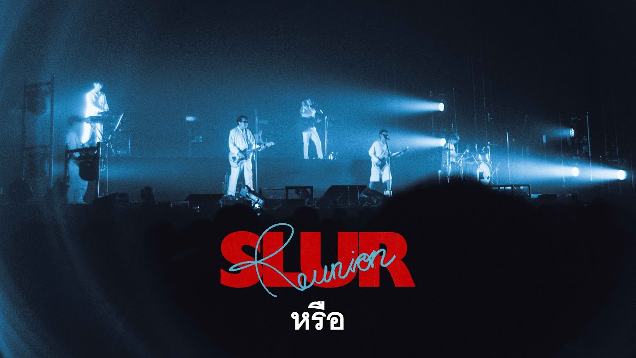 SLUR - หรือ [SLUR REUNION CONCERT] - YouTube