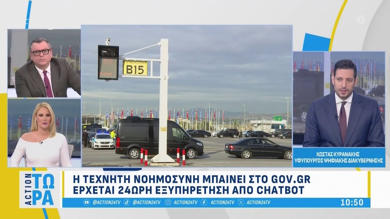 Ο υφ. Ψηφιακής Διακυβέρνησης, Κ. Κυρανάκης για την εφαρμογή της ...