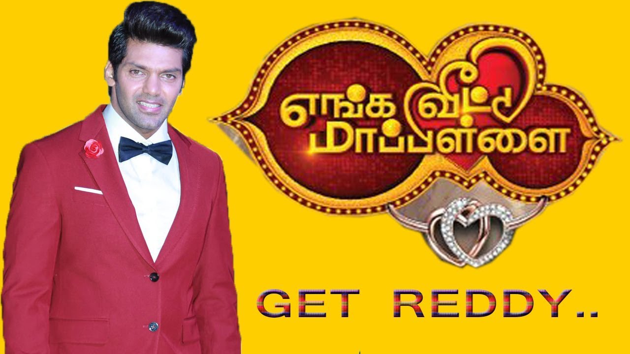 ENGA VEETU MAPILLAI | COLORS TV PROGRAME | ARYA SPEECH | Enga veetu ...