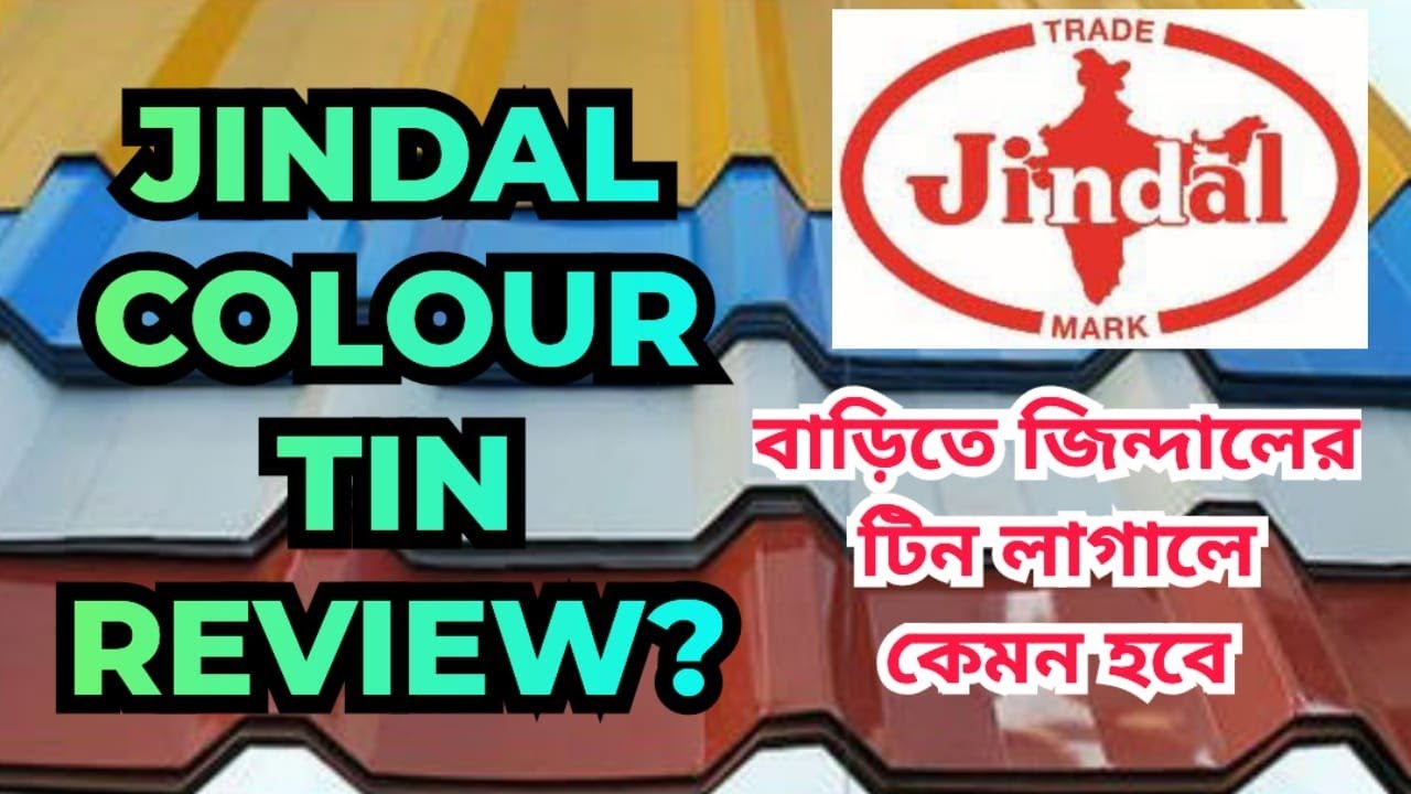 Jindal Colour Sheet Review jindal-colour-sheet-review