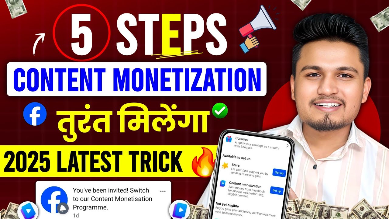 Facebook Content Monetization Setup | Facebook Monetization Setup ...