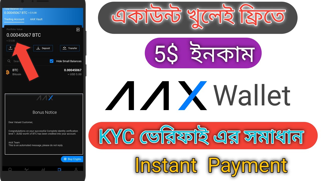একাউন্ট করার সাথে সাথে ৫০০ টাকা | 5$ USD Free AAX App | Live Kyc ...