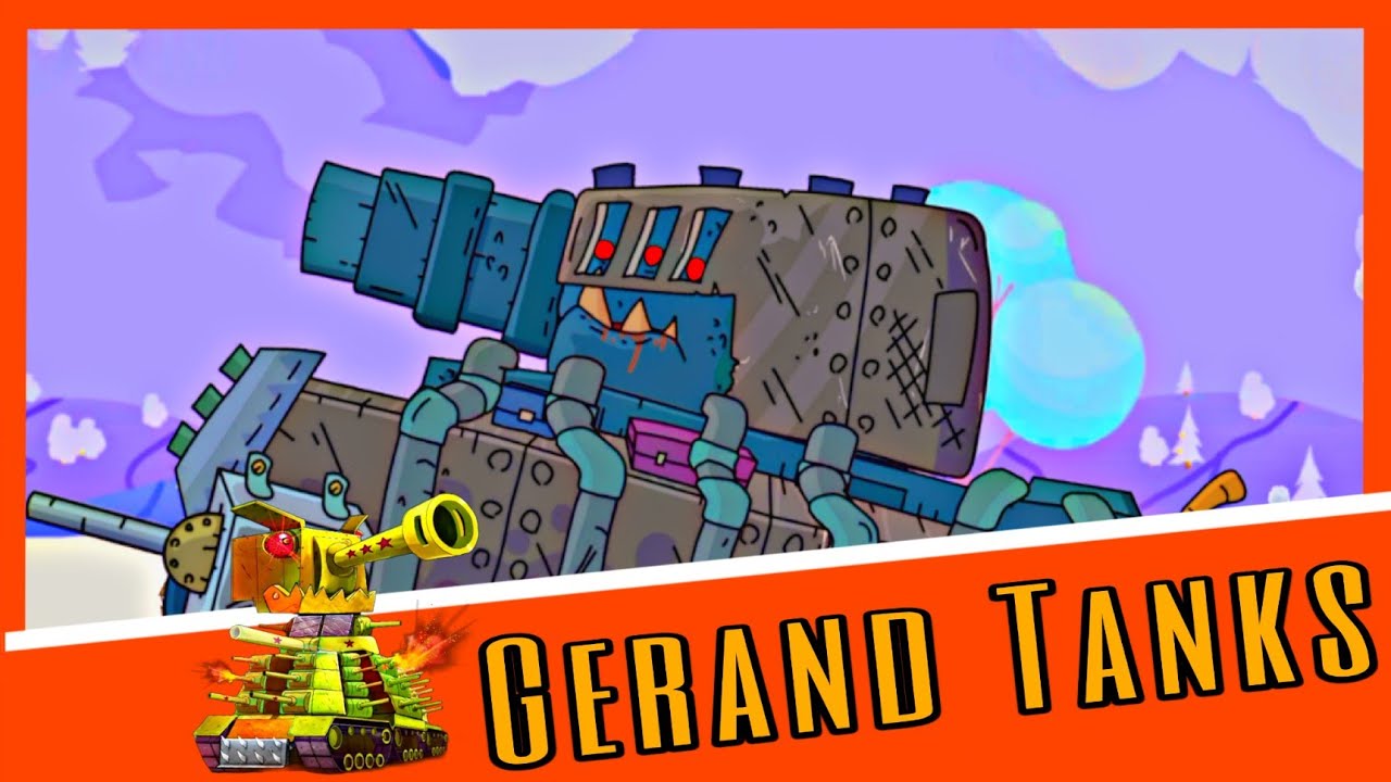 Крепыш - Gerand Tanks - YouTube