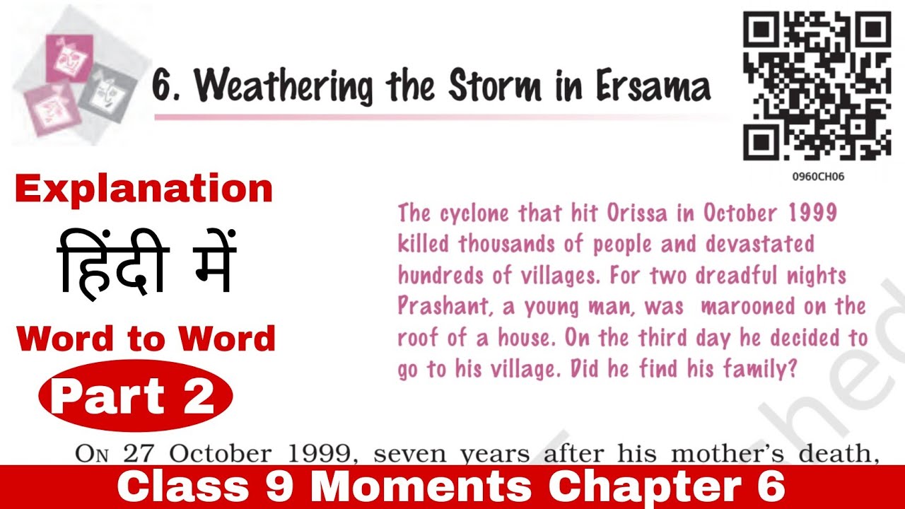 Weathering the Storm in Ersama Explanation हिंदी में || Class 9 Moments ...
