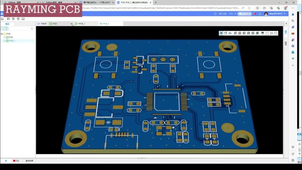 A bite to see the whole process of PCB - 3D effect production | RAYPCB - YouTube