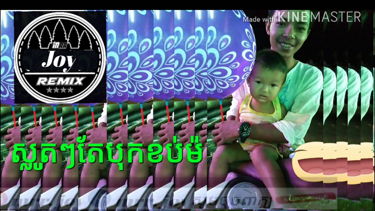 new melody 2018 by mrr.joy zin ll - YouTube