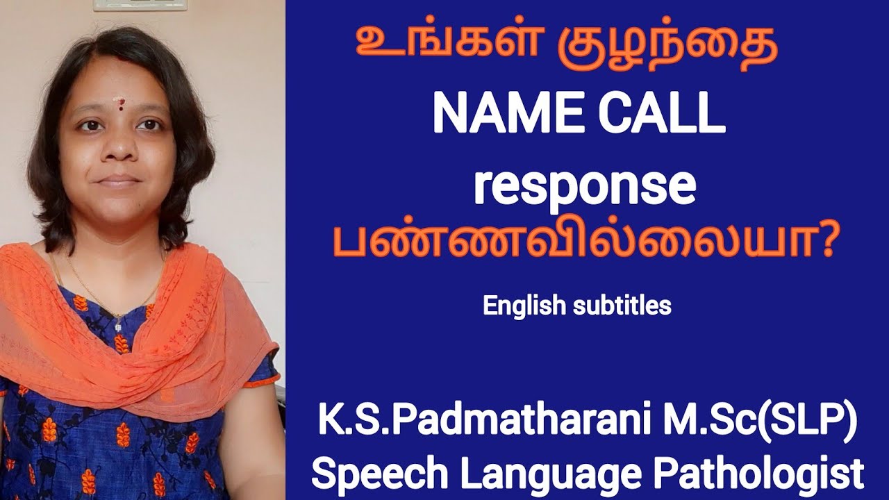 How To Make My Child Respond To Their Name Call name Call Response how-to-make-my-child-respond-to-their-name-call-name-call-response