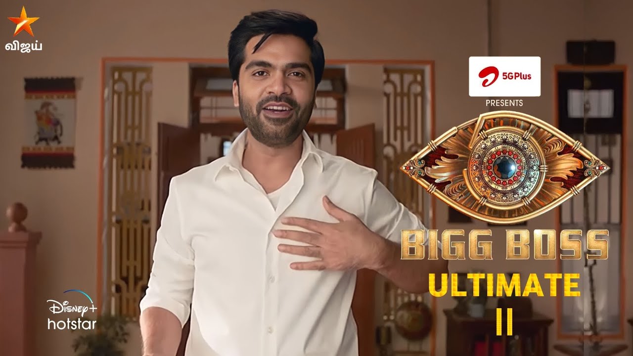 Bigg Boss Ultimate Season 2 Tamil - New Promo | Grand Opening | Bigg ...