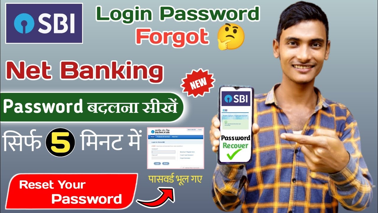 भूल गए है? अभी नया बनाए. SBI Net Banking Forgot Login Password | Set ...