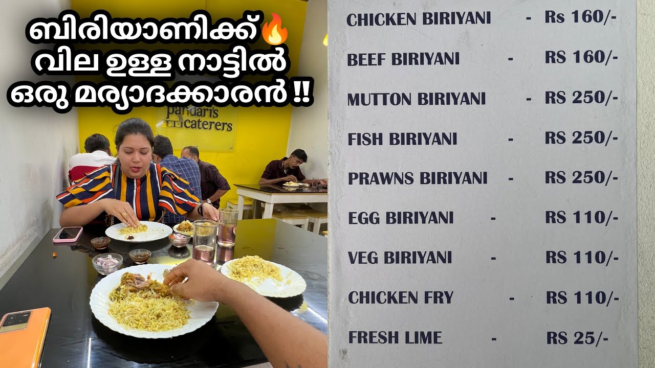 Best Value for Money Kochi Style Biryani IMO | Pandaris Biryani ...